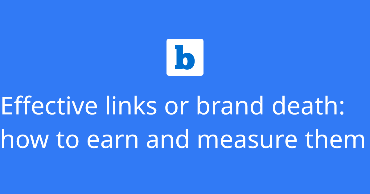 Effective links or brand death: how to earn and measure them